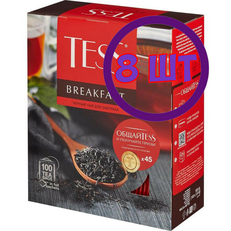 Чай черный в пакетиках для чашки Tess Breakfast (Тесс Брекфаст) 100*1.8 г (комплект 8 шт.) 6014468