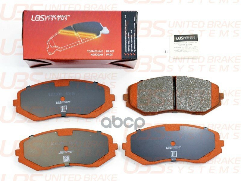 Тормозные колодки SUZUKI GRAND VITARA 05- 09- передние UBS арт. B1113001