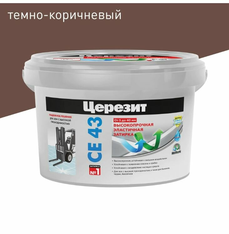 Затирка Церезит CE 43 5-40 мм темно-коричневая 2 кг