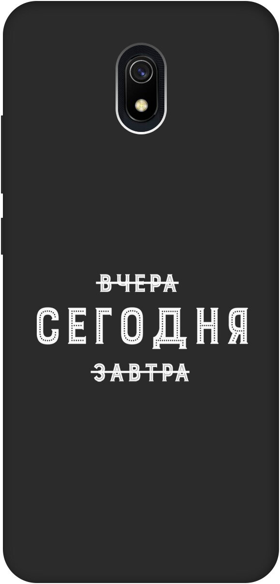 Матовый чехол Today W для Xiaomi Redmi 8A / Сяоми Редми 8А с 3D эффектом черный