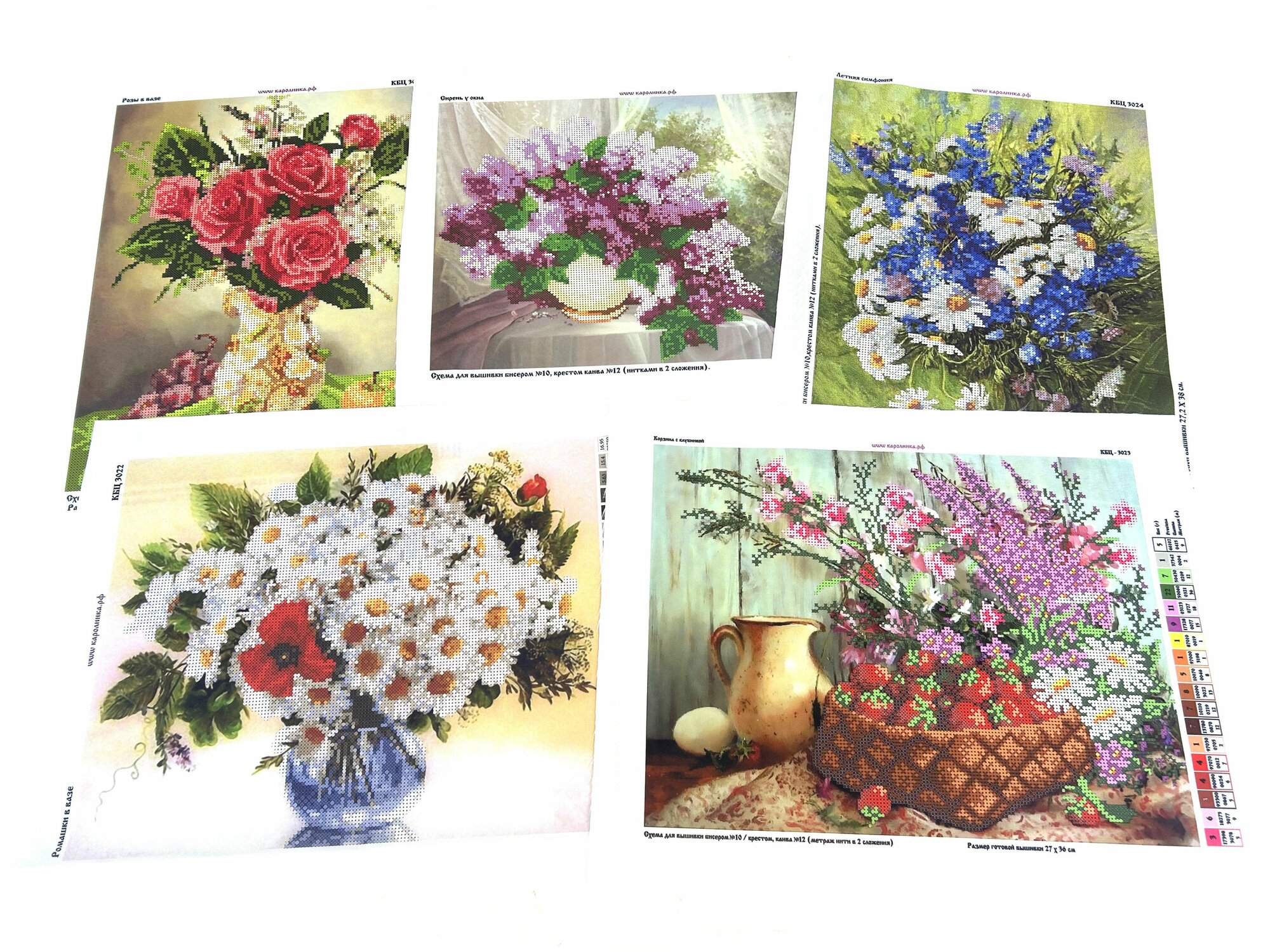Комплект 5 схем рисунков для вышивки "Цветы"