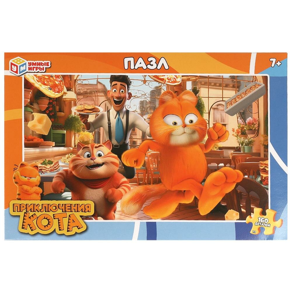 Пазл Приключения кота, 160 деталей Умные игры 4660254436138