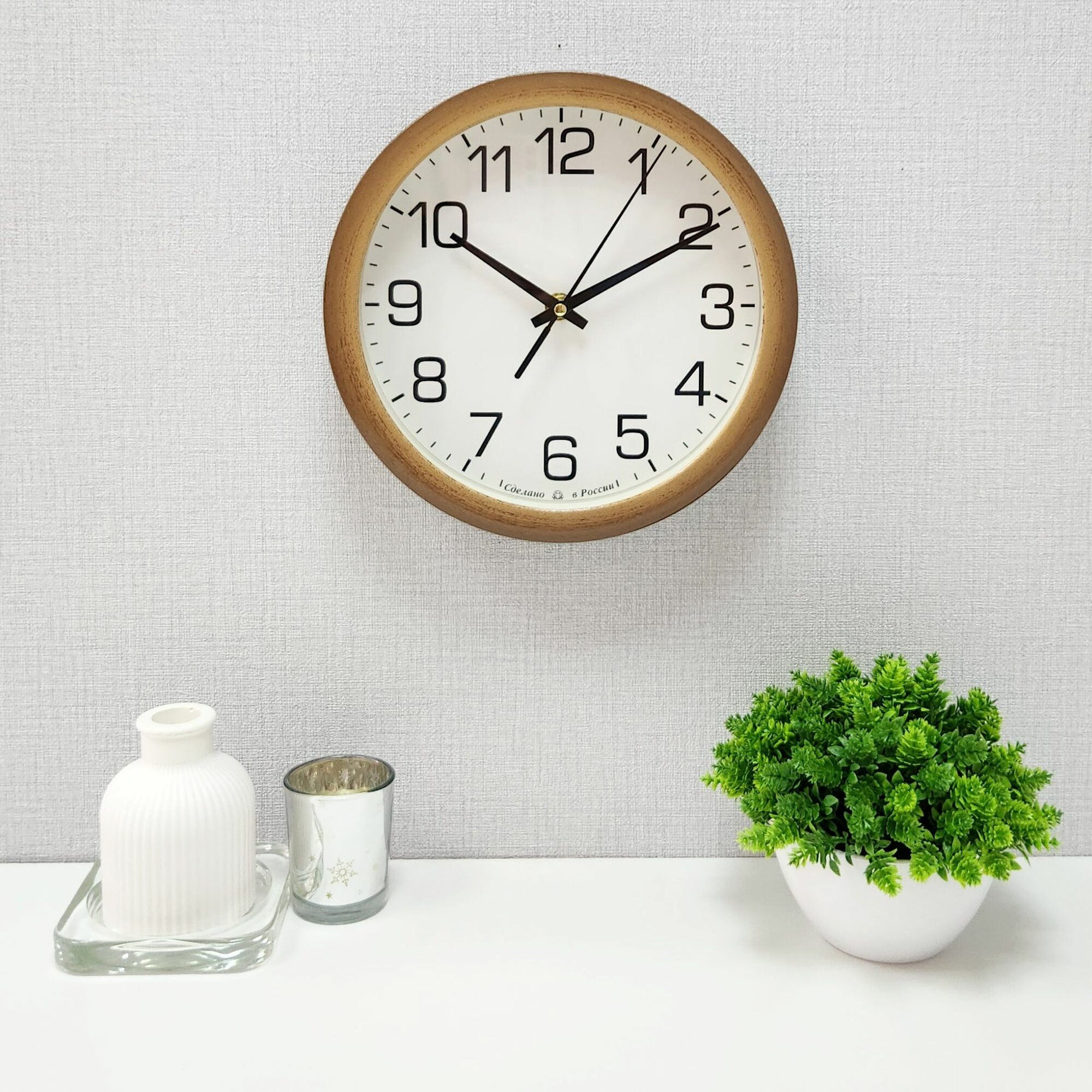 Часы настенные Алмаз 22,5 см бесшумные с крупными цифрами Е109