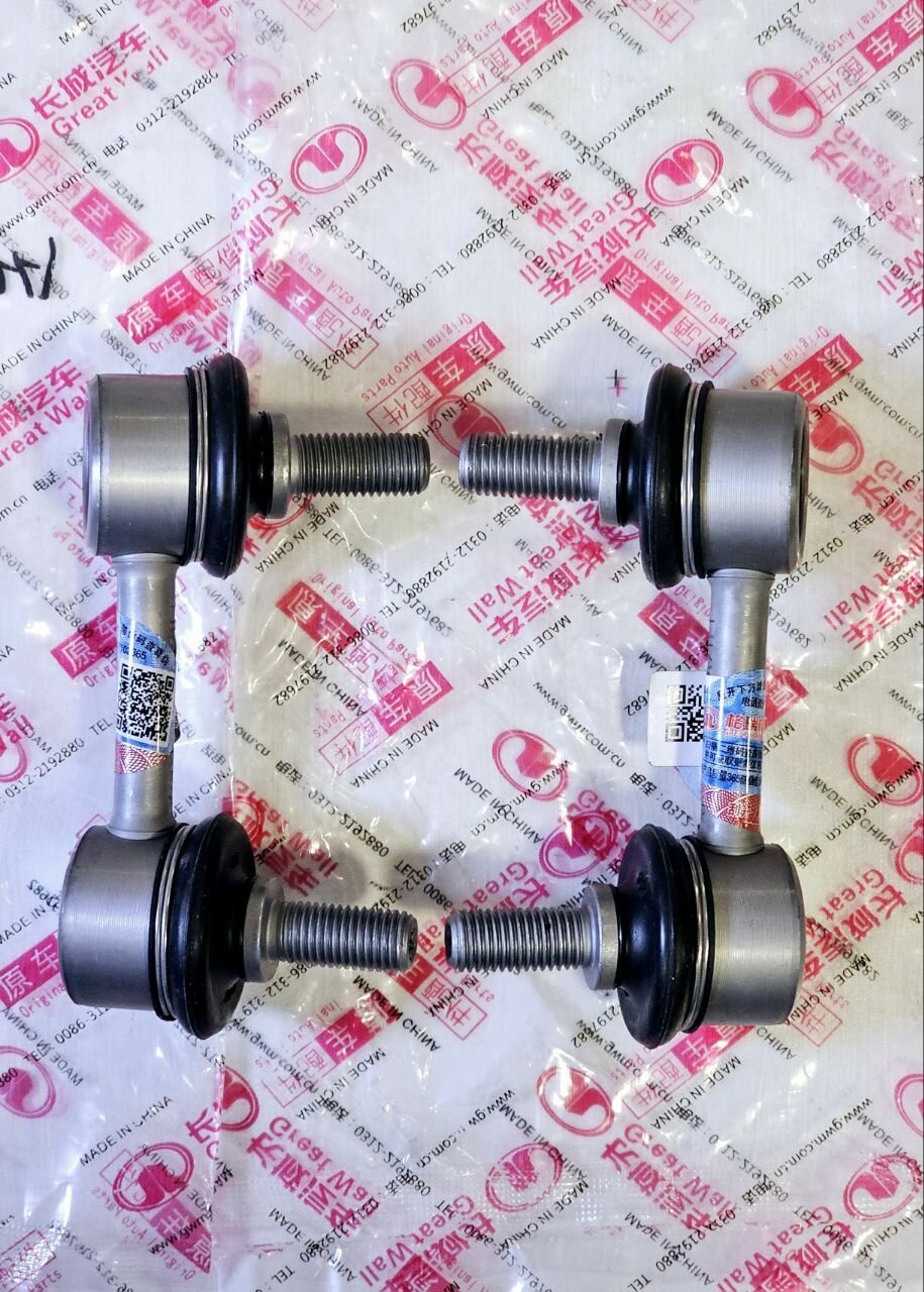 Стойки стабилизатора заднего Haval Jolion (2 шт.) (Оригинал)