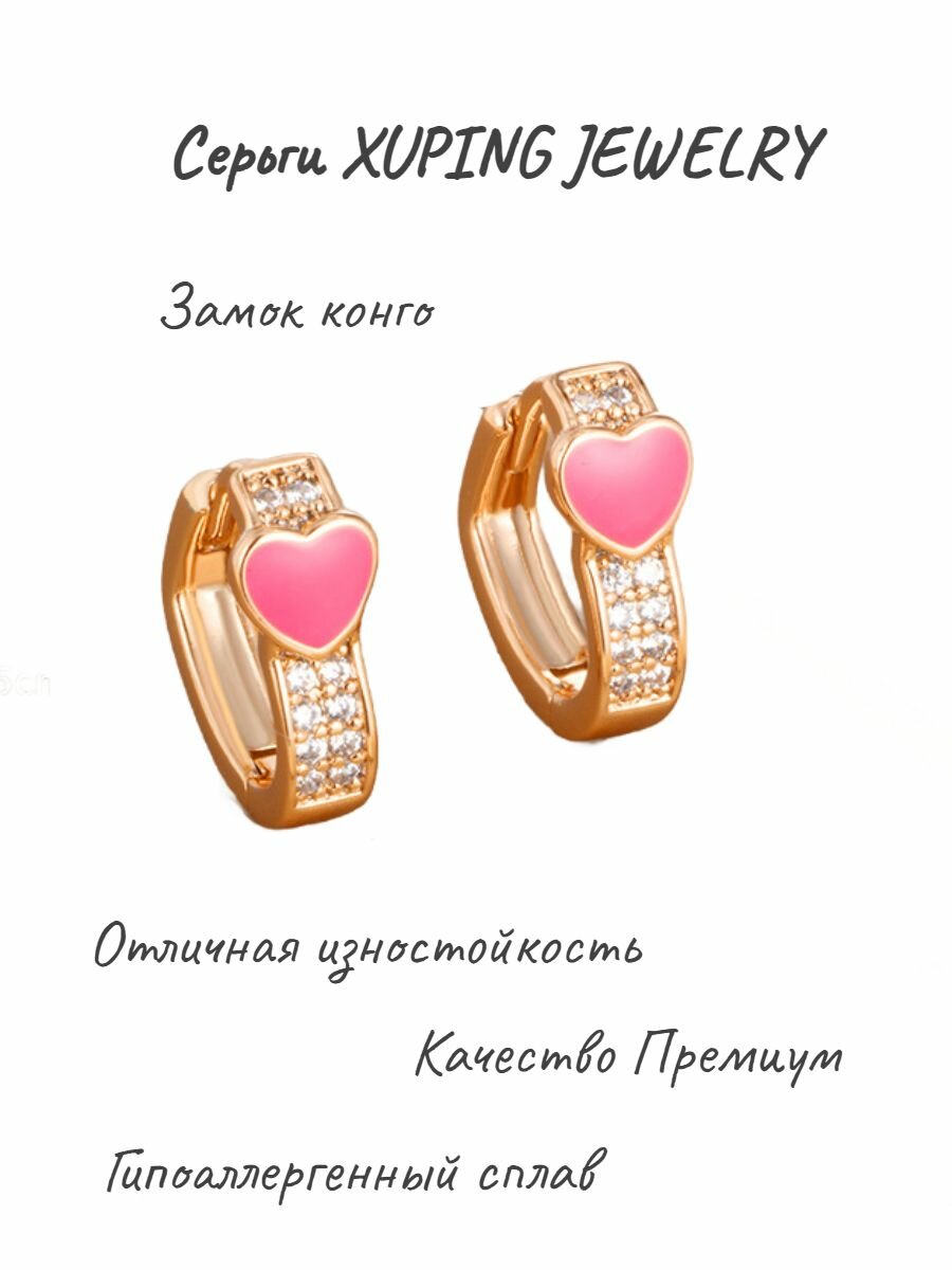 Серьги конго, эмаль