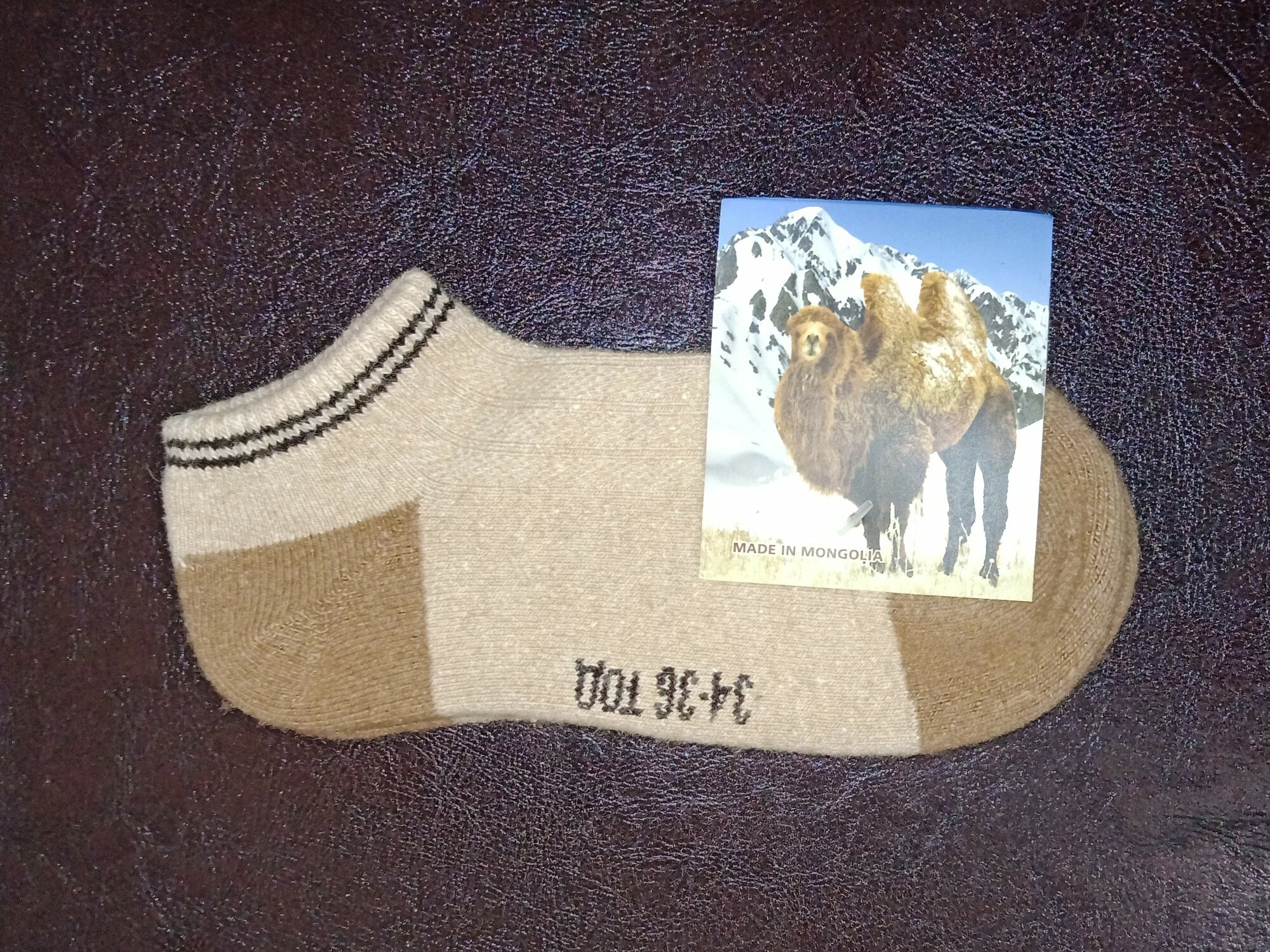 Подследники