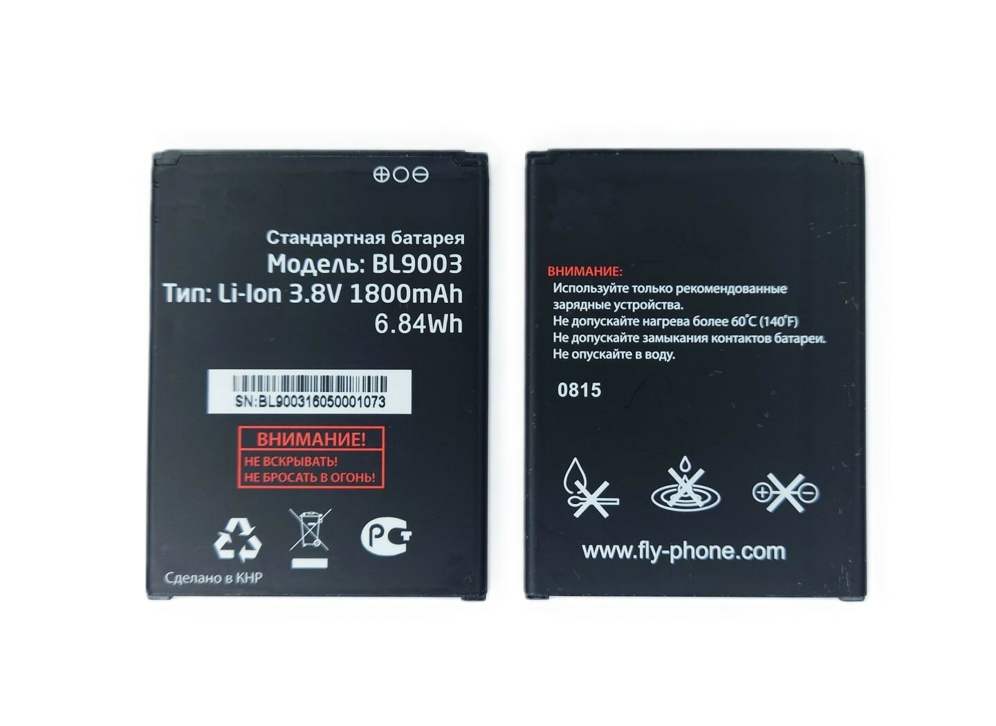 Аккумулятор для FLY FS452 (BL9003) 100%