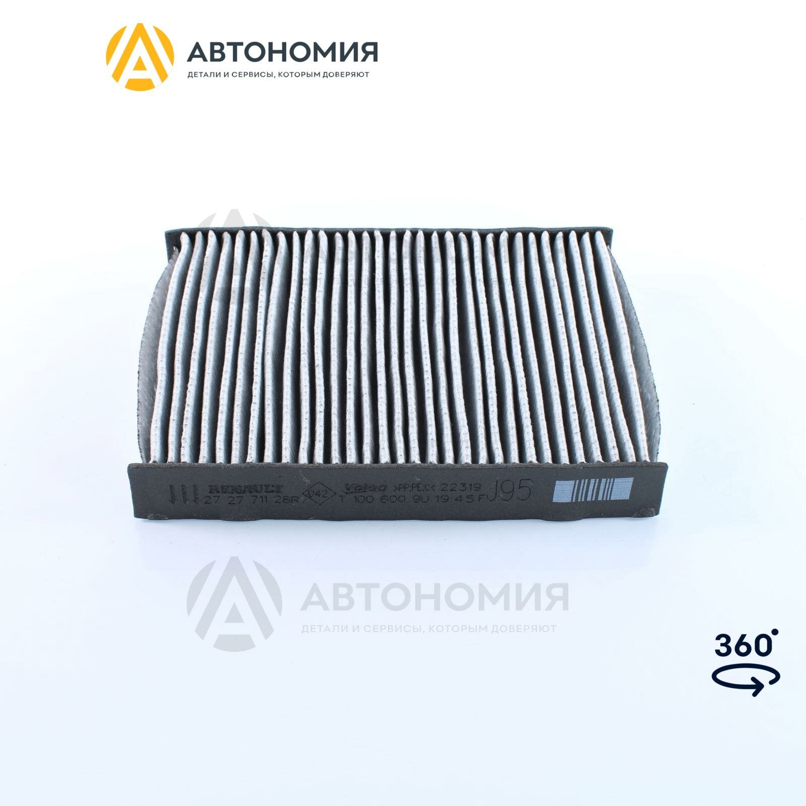 Фильтр салона Scenic Renault 27 27 711 28R