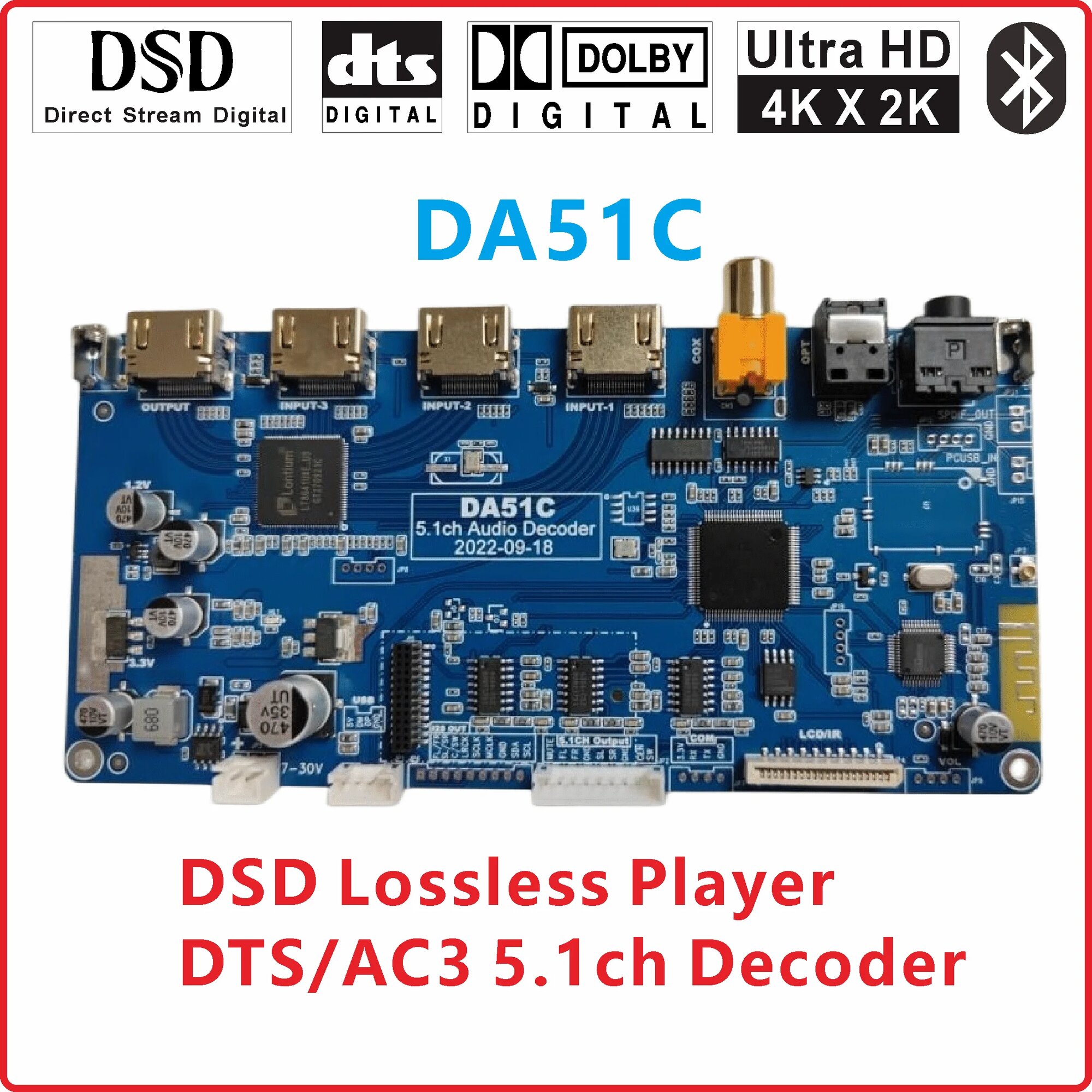 DSD плеер HDMI декодер 5.1