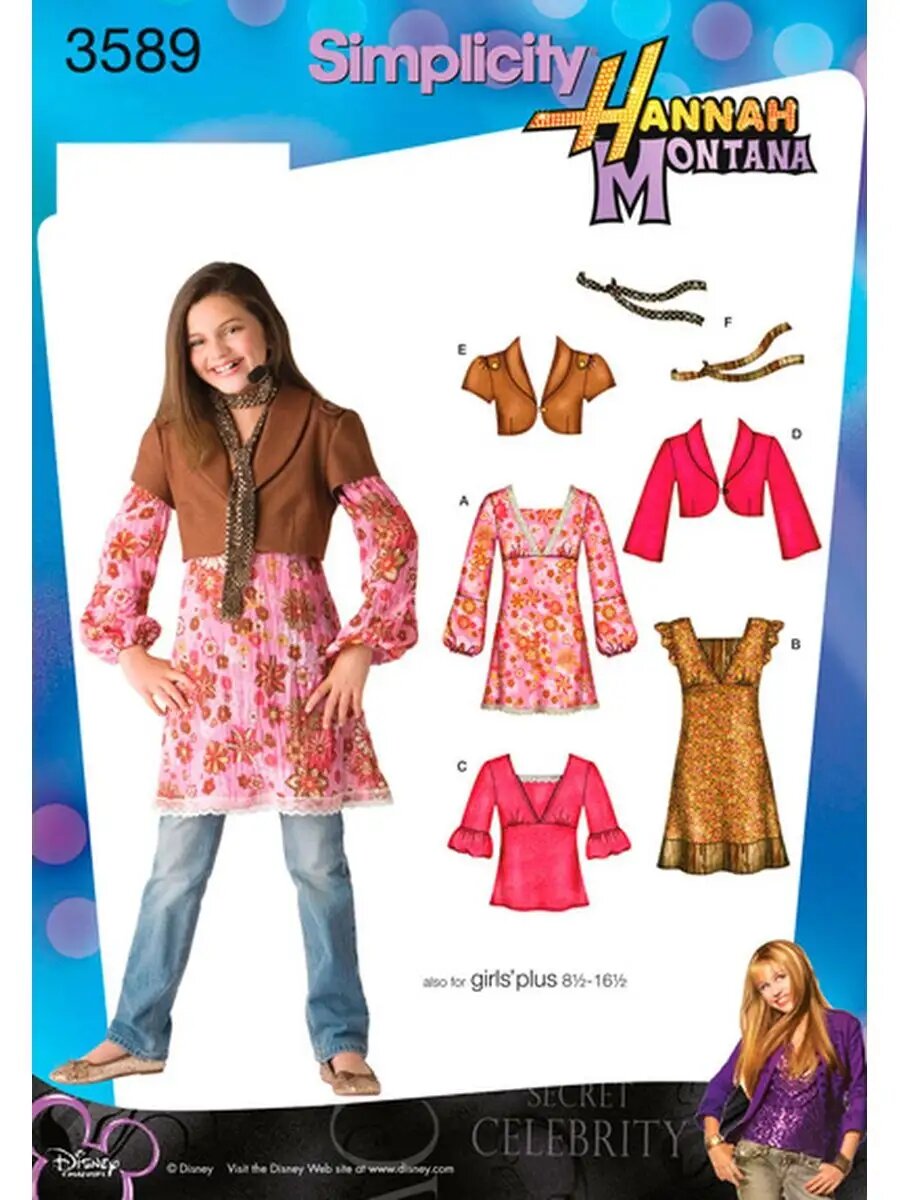 Simplicity Туника, Платье, Болеро