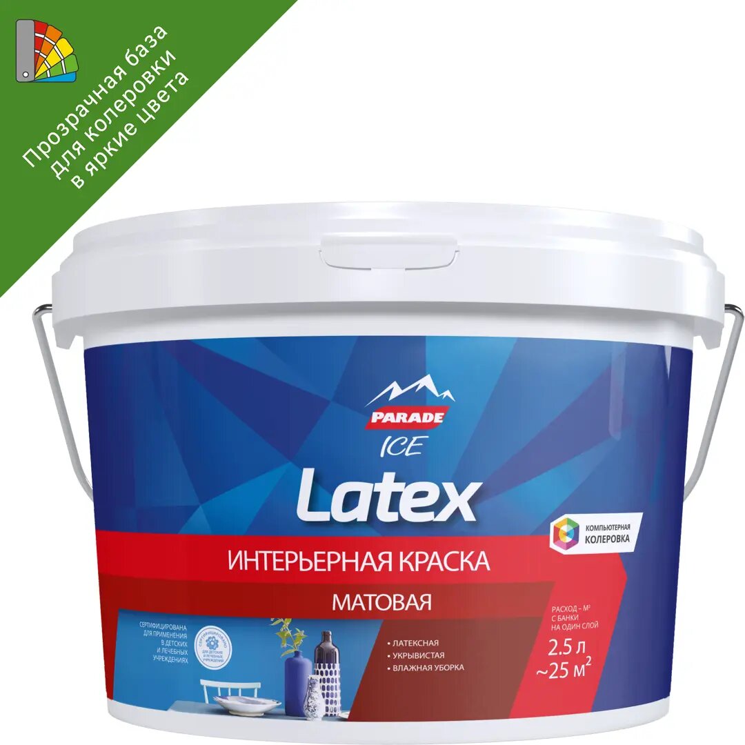 Краска для стен моющаяся Parade Latex цвет прозрачный база С 2.5 л