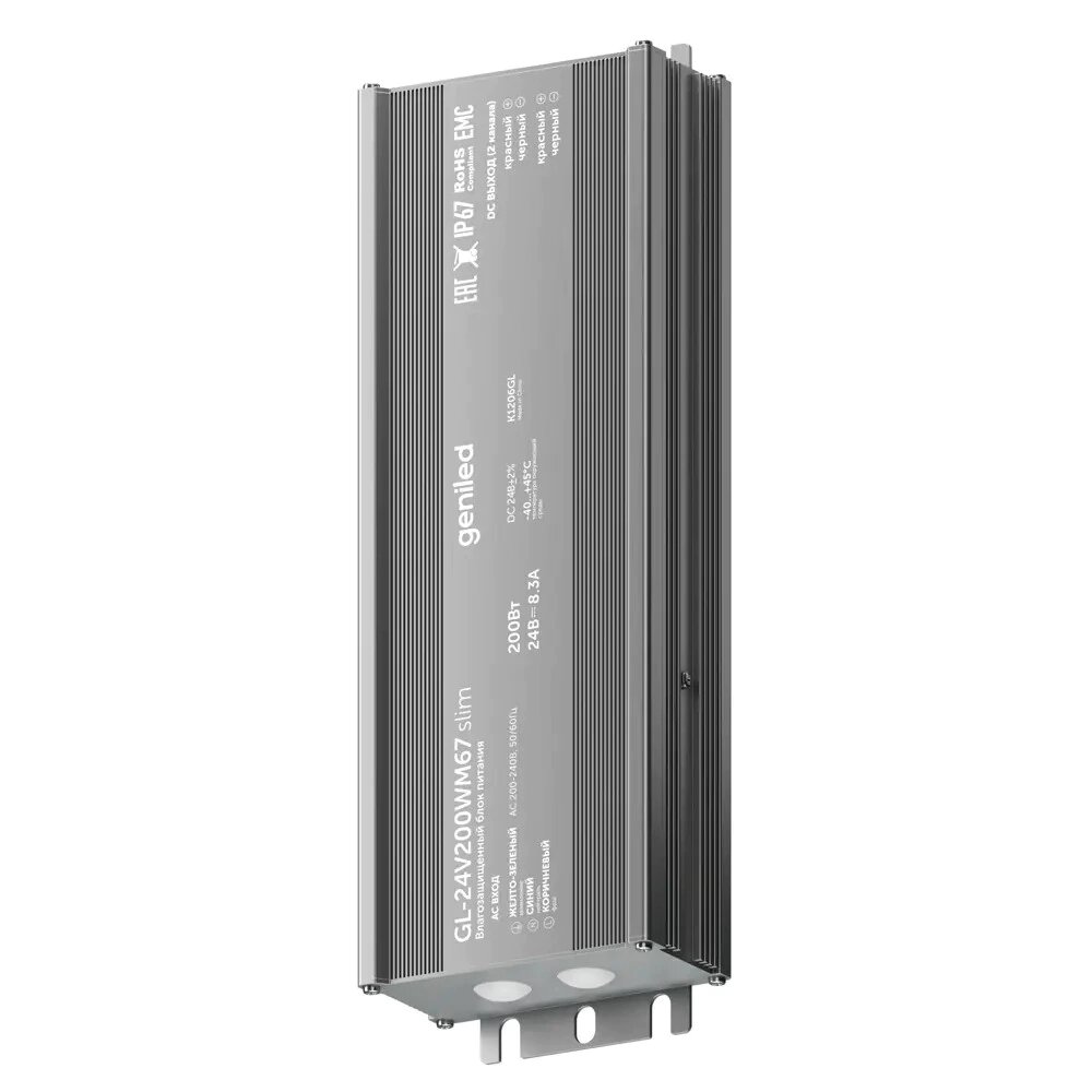 Блок питания для диодной ленты 12 В Geniled 200 Вт IP67