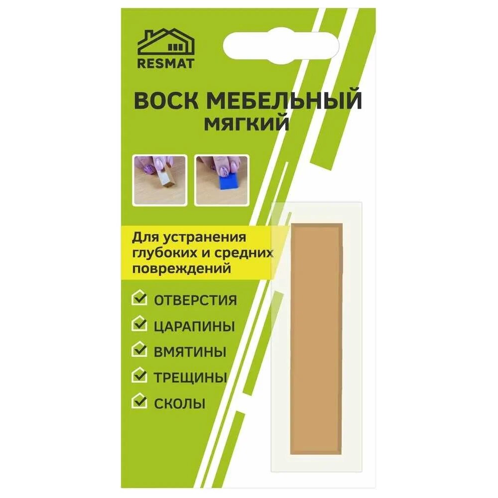 Мебельный воск Resmat ВМ-2 цвет вишня гамильтон, блистер 2013