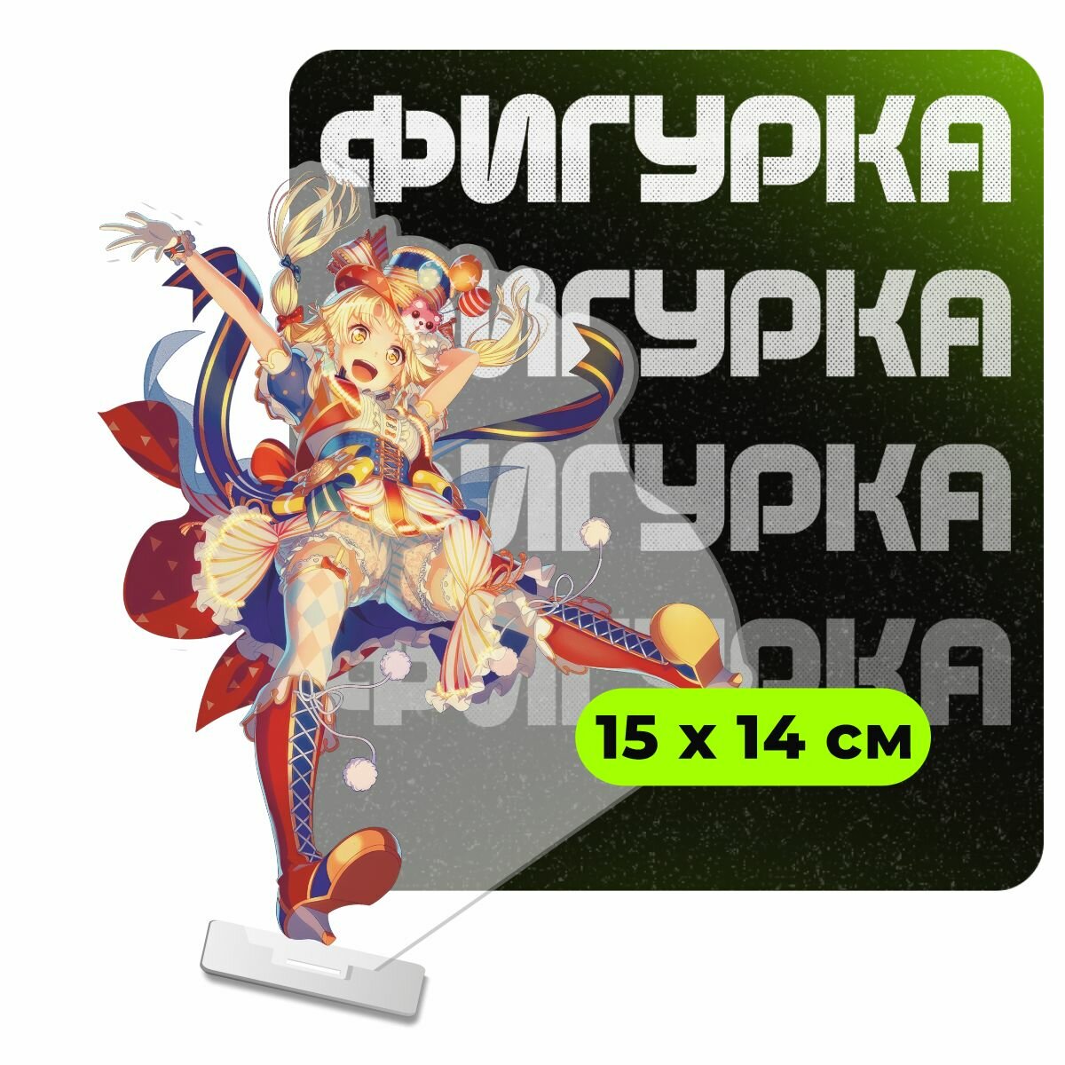 Фигурка акриловая BanG Dream