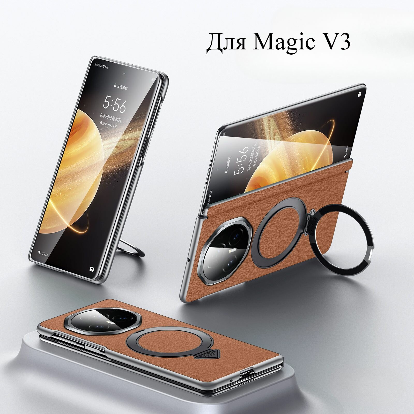 SULADA натуральной кожи Чехол для Huawei Honor Magic V3 (Хонор Маджик В3) MagSafe беспроводной зарядки , противоударный , Магнит кронштейн, роскошная текстура