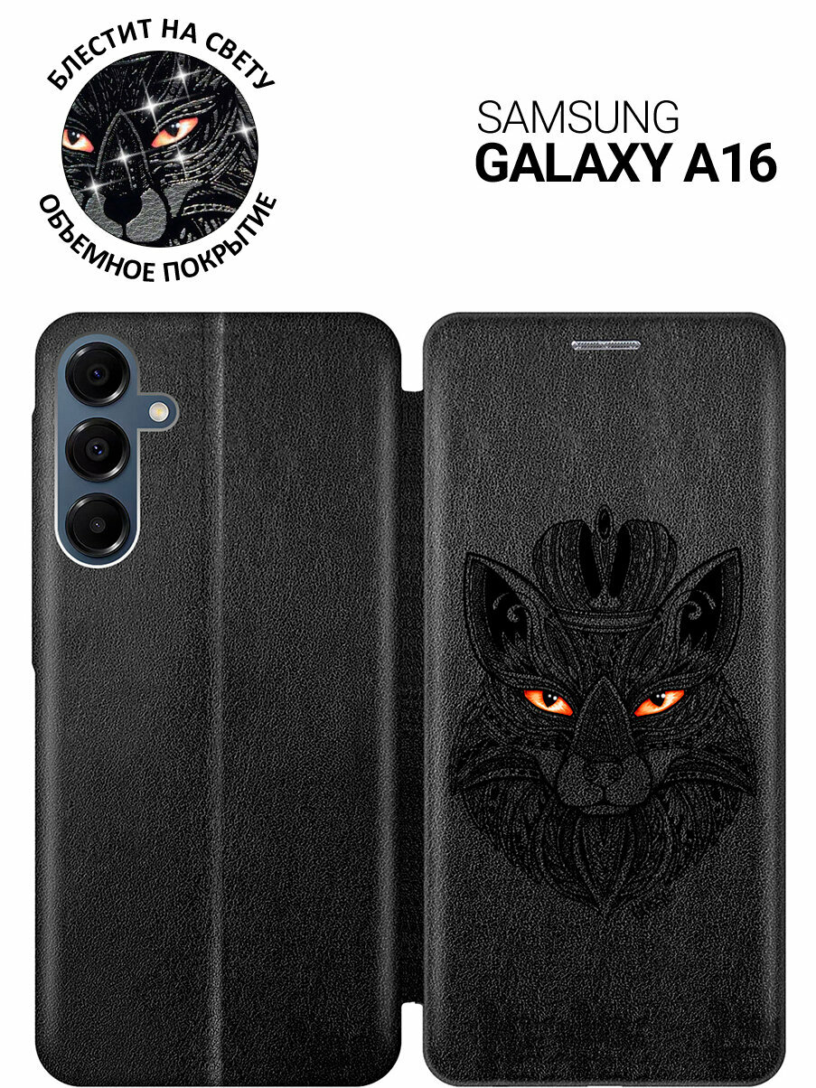 Чехол-книжка на Samsung Galaxy A16 с принтом "Оранжевоглазая лиса" черный