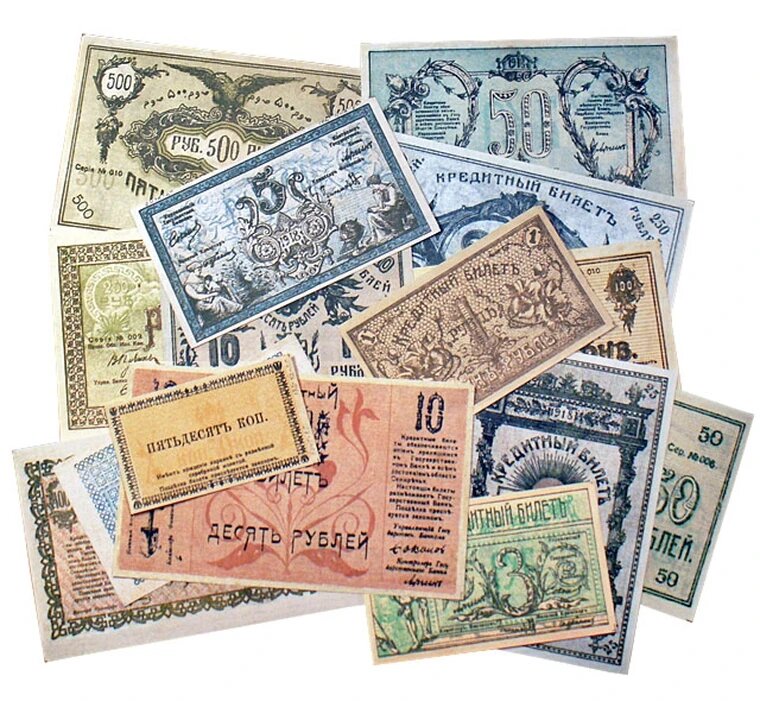 15 банкнот Семиреченской Области 50 копеек-500 рублей 1919 сувенирная копия, банкноты и купюры редкие коллекционные