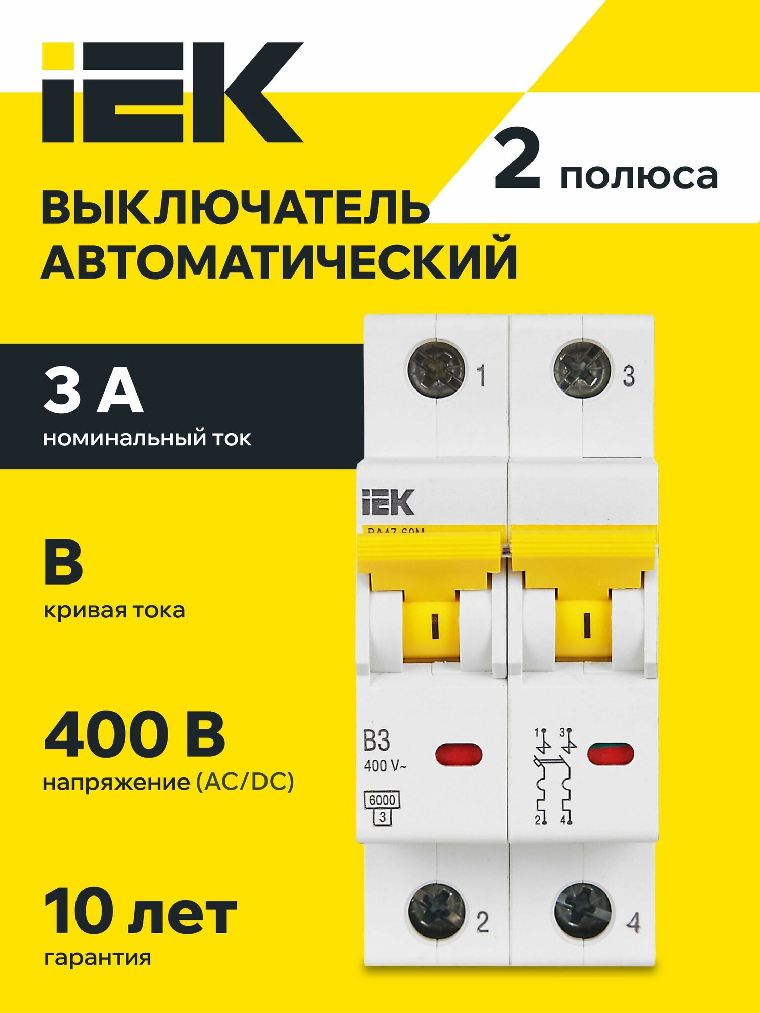 Автоматический выключатель IEK ВА47-60M 2Р 3А 6кА B, 400В AC/DC, термомагнитный, IP20, на DIN-рейку