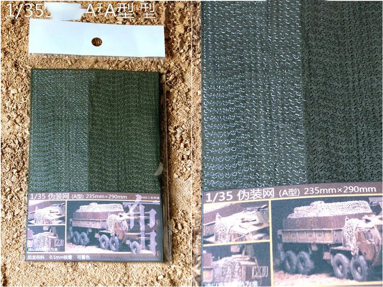 Маскировочная сетка Honby 1/35 1/16 A1-35Jungle green