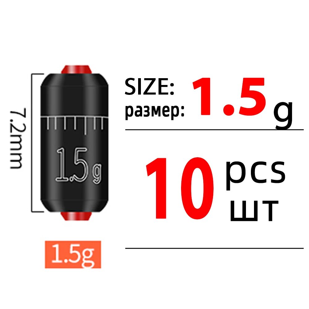 Свинцовые грузила для рыбалки 1.5g, 10 шт, Красный