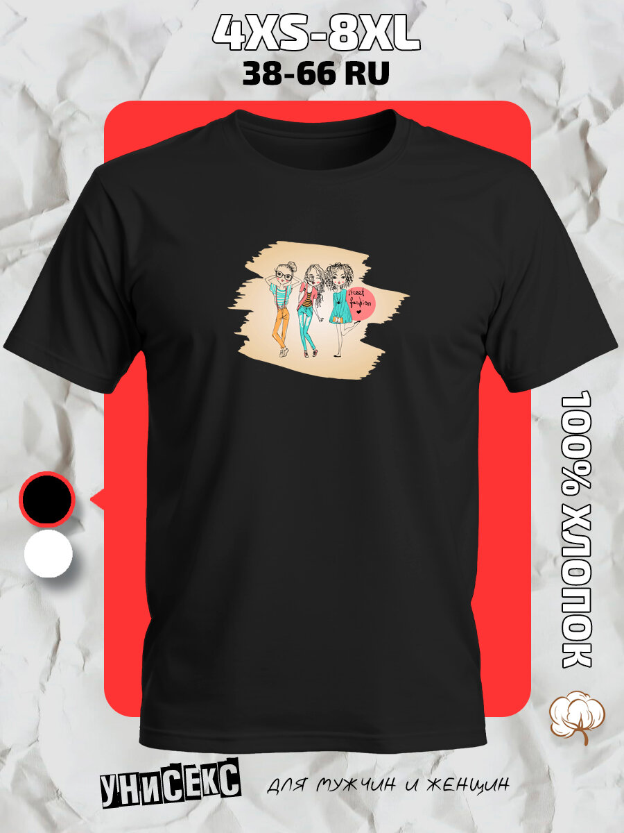 Футболка с принтом девушками