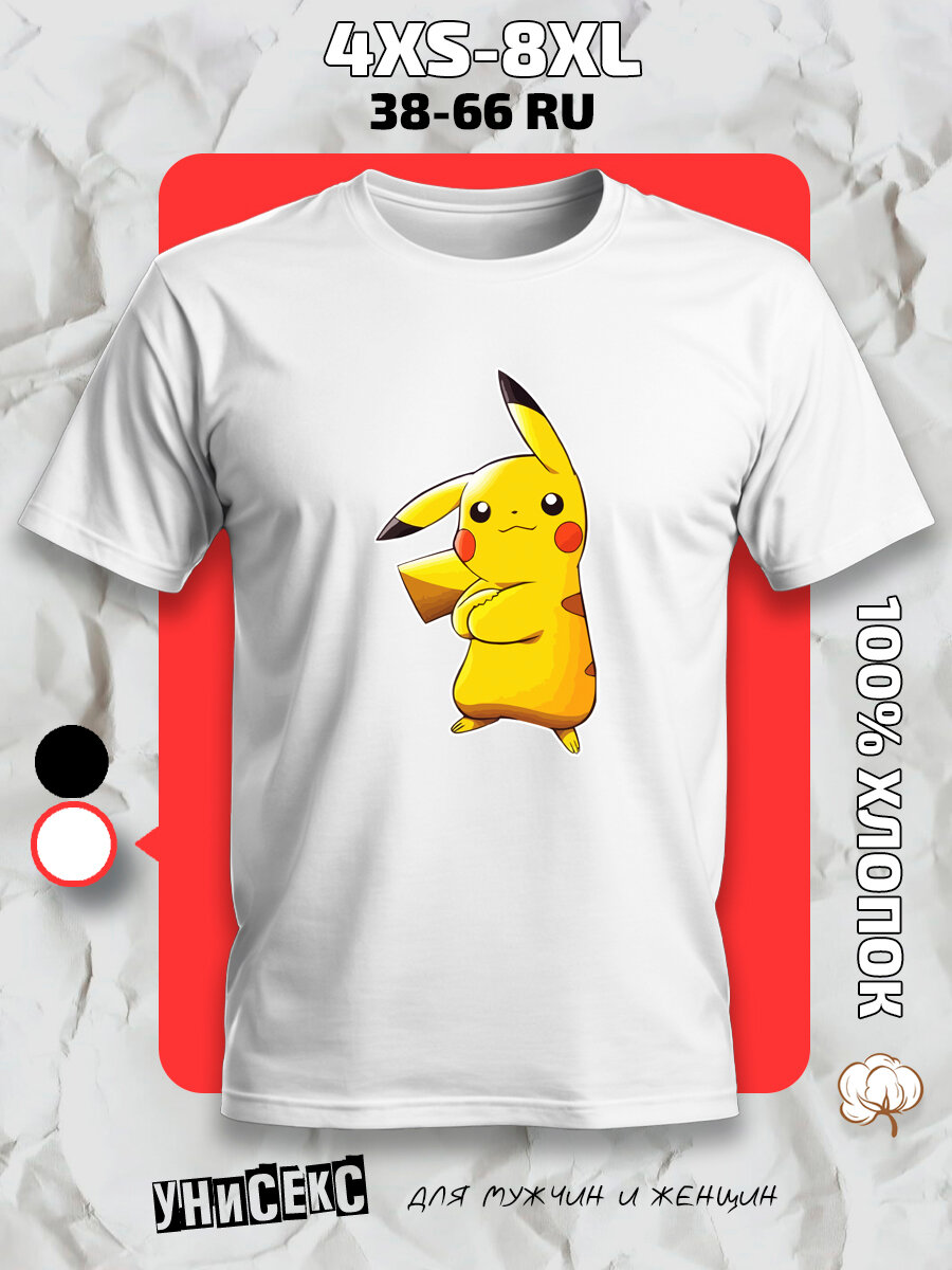 Футболка с принтом Покемон Пикачу