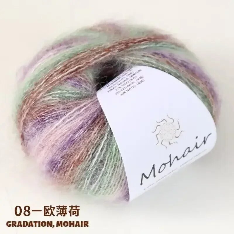 Пряжа мохер градиентная, цвет 08 peppermint