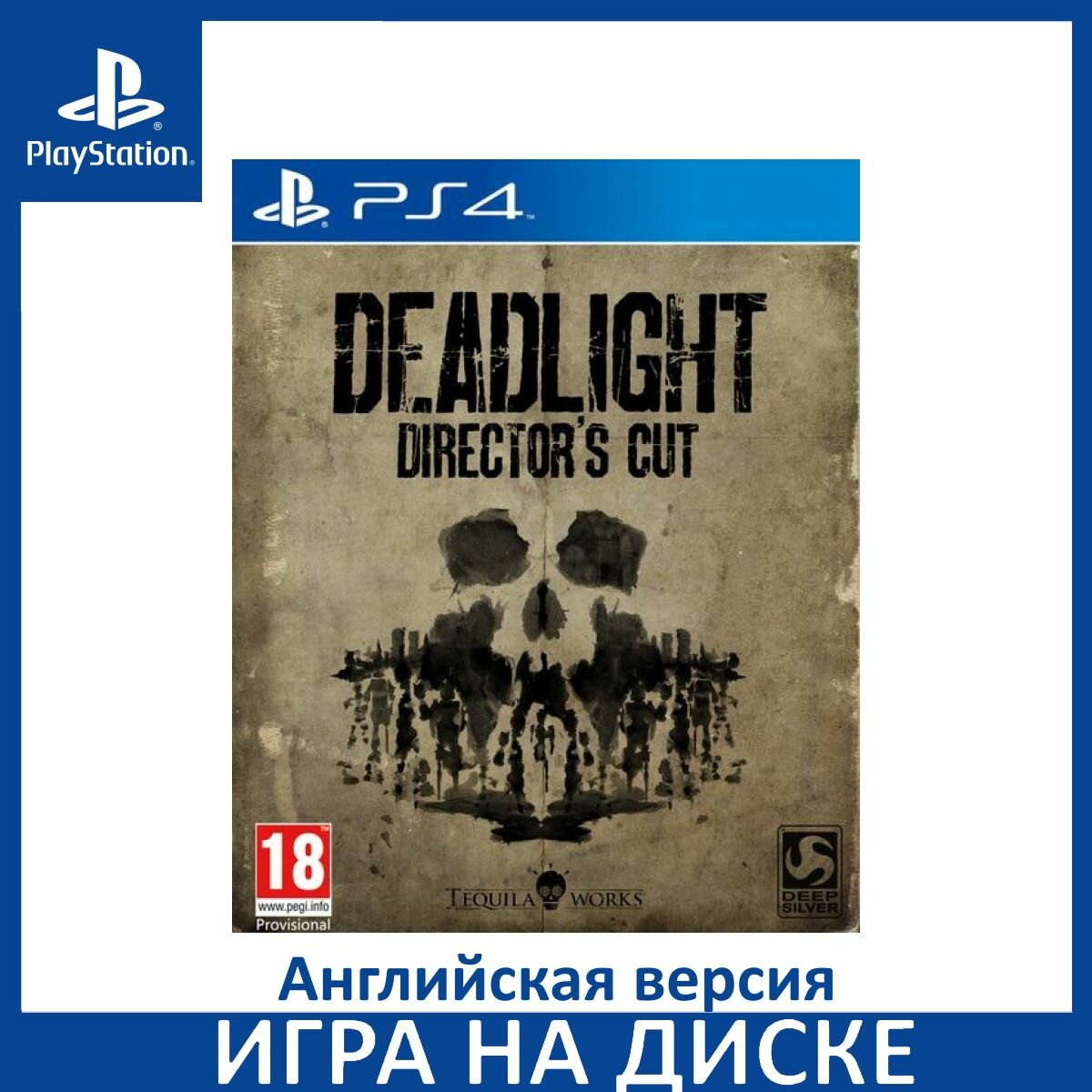 Игра Deadlight Directors Cut PS4 Диск на PlayStation 4 Английская версия