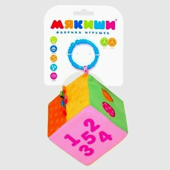 Игрушка Мякиши Математический кубик 333
