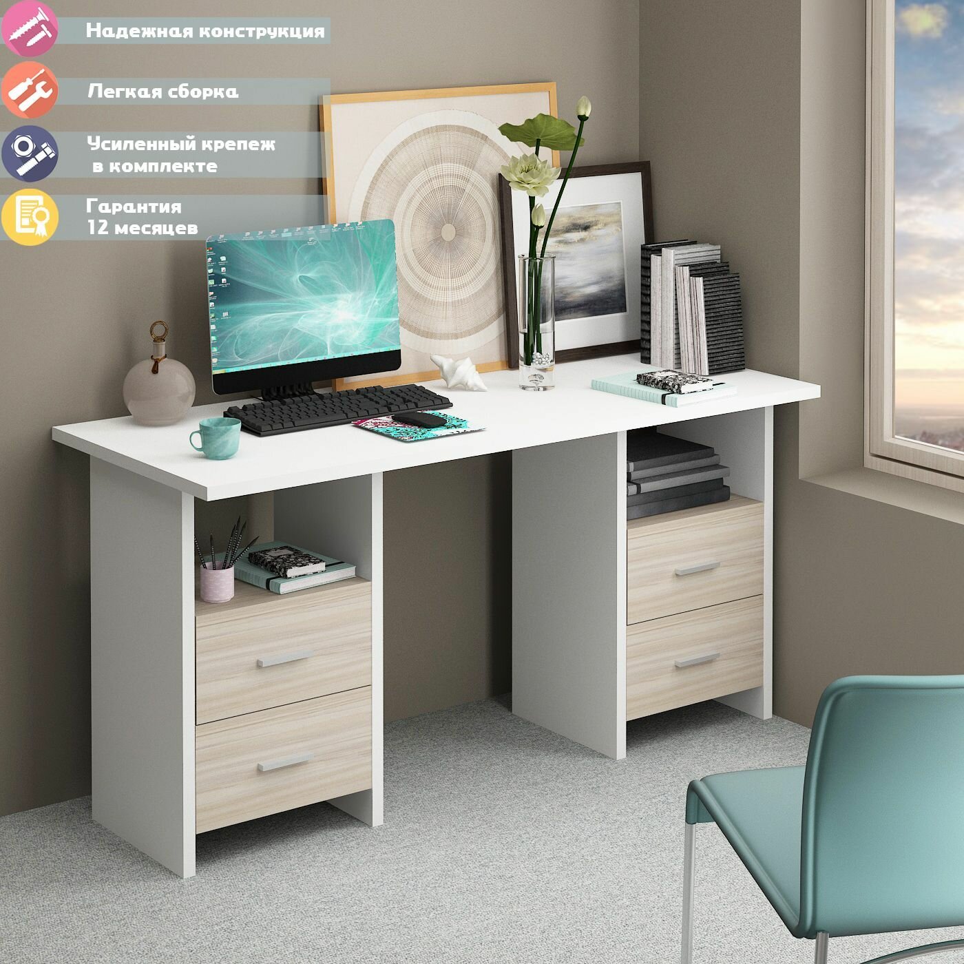 Стол СКЛ-Прям150 БЕК Белый/Карамель без надстройки (2 ТЯЛ)