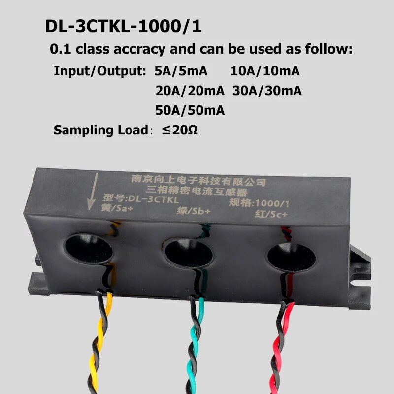 Трансформатор тока DL-3CTKL 1000/1 0.1 класса