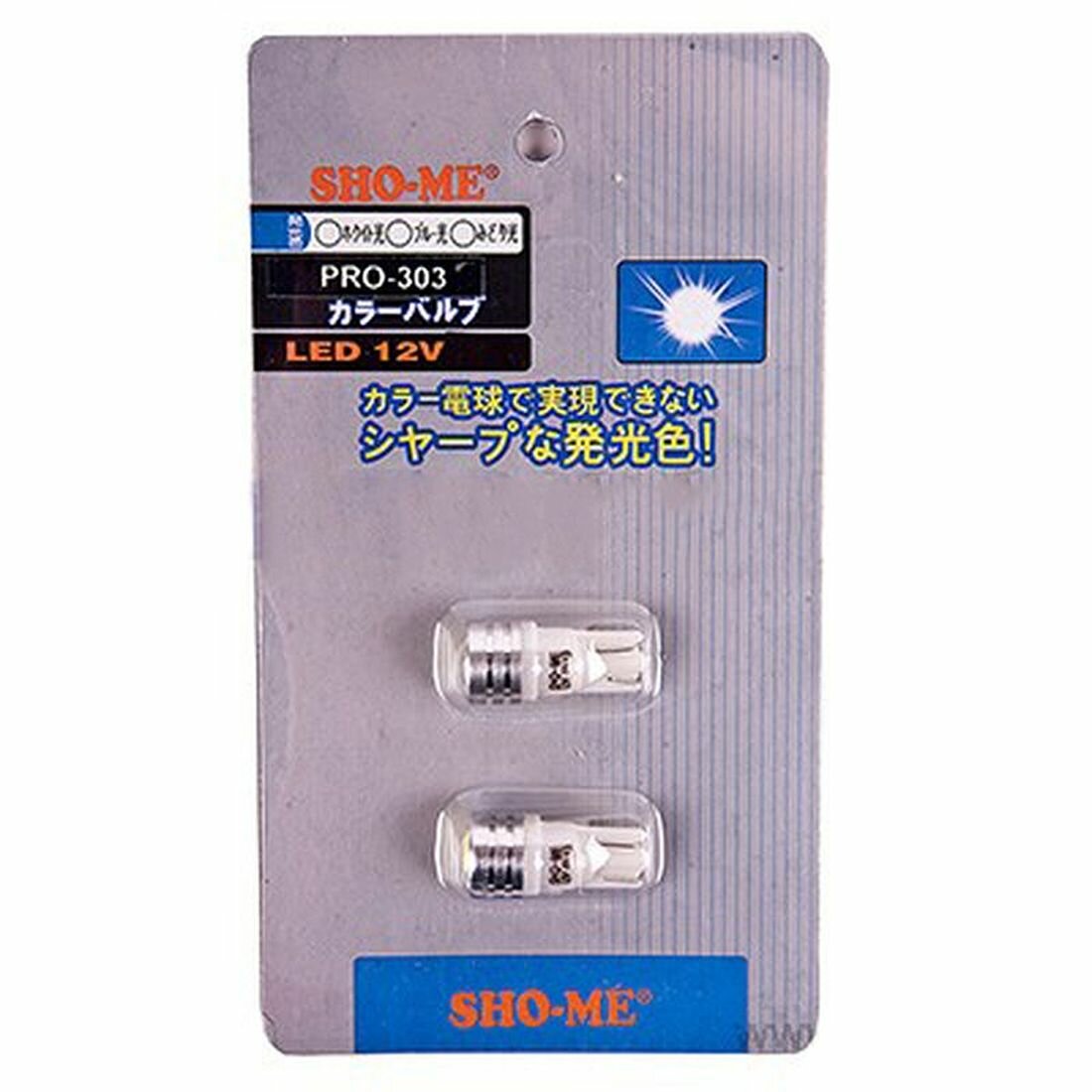 Лампа светодиодная 12V T10 3W 5000K SHO-ME 2шт. картон PRO-303