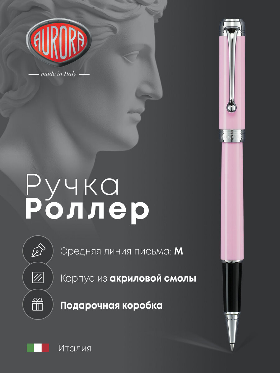 Ручка-роллер AURORA Talentum Finesse Pink Barrel and Cap Chrome Plated, AU D73-P