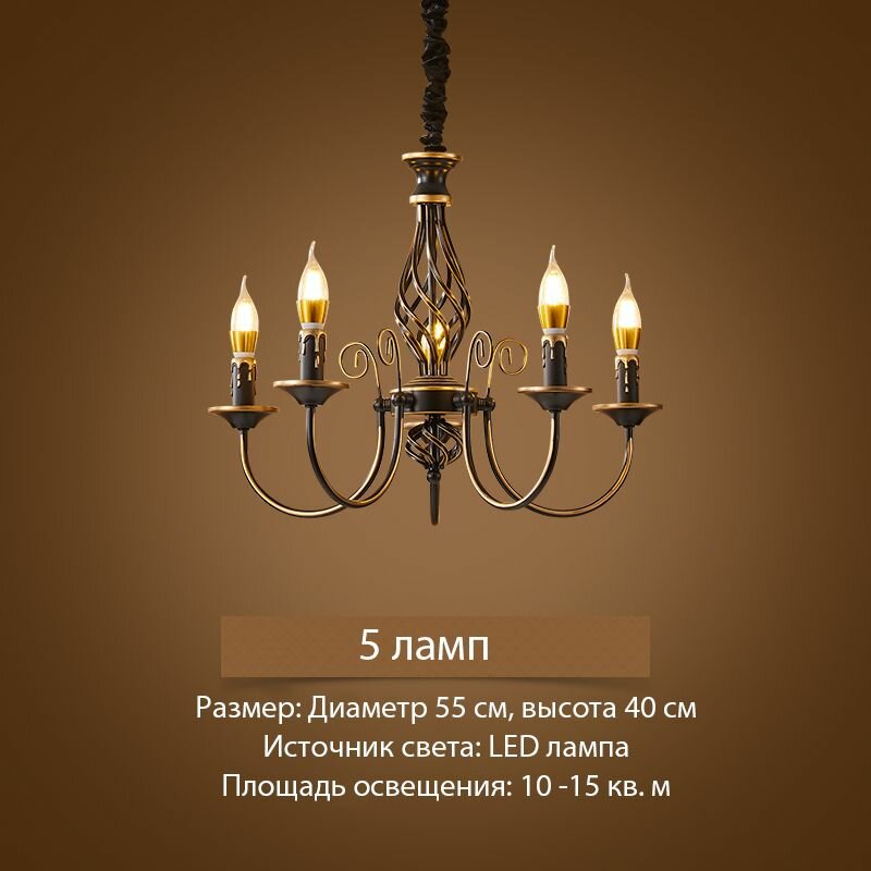 Люстра потолочная — фото 1