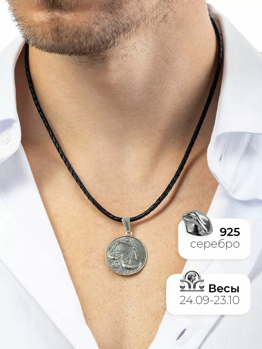 Подвеска, серебро, 925 проба, чернение