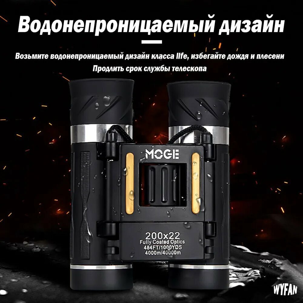 Портативный мини-мощный театральный бинокль,200х22,5,100, ROOF, BAK-4,22, Пластик, Бинокль, Крышеобразная призма, Черный, Черный,3p3l1736477838