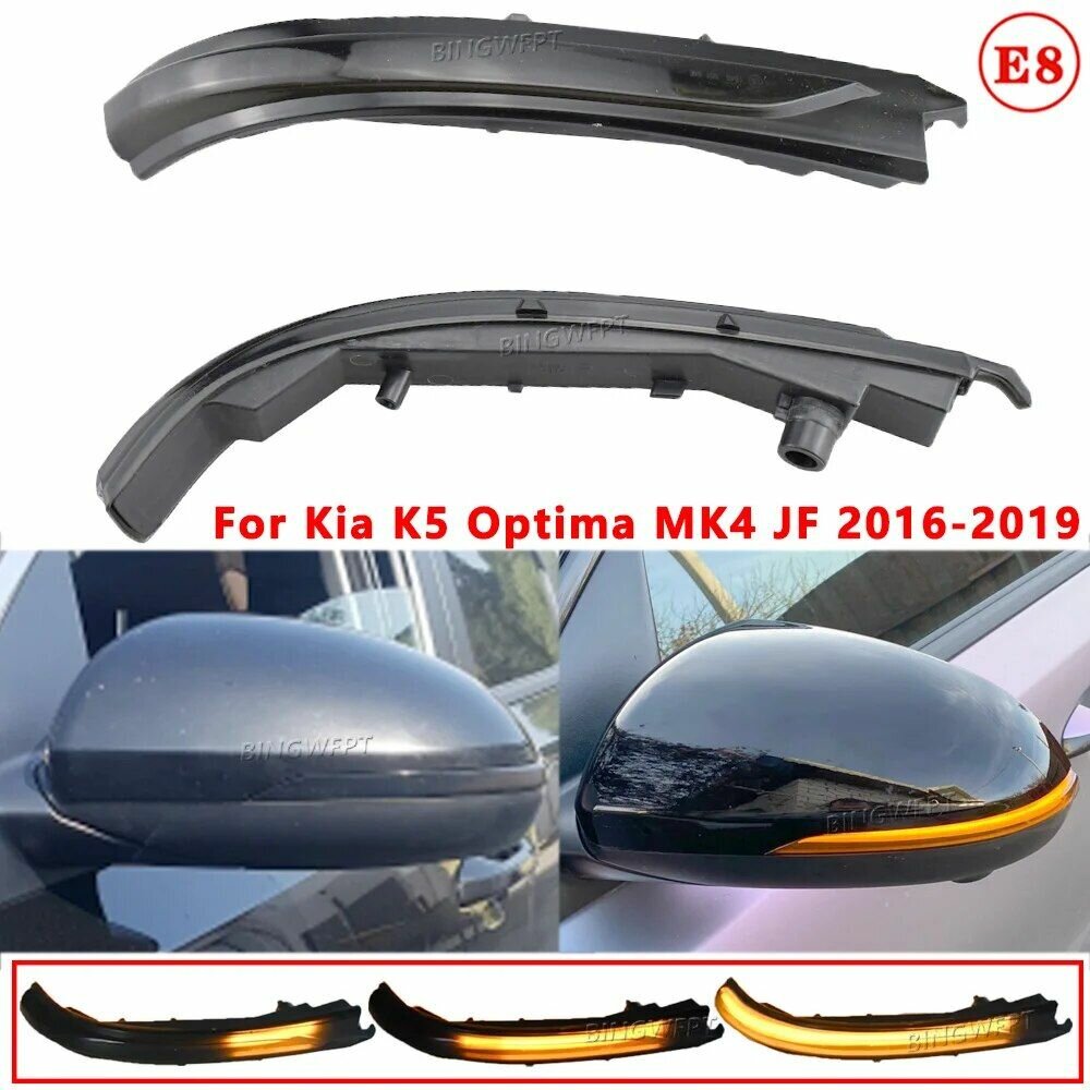 Указатель поворота