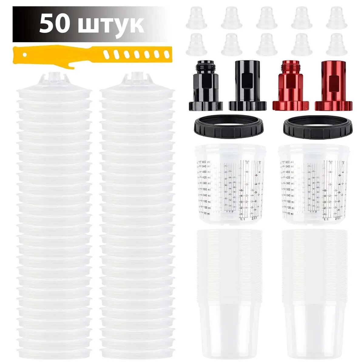 Стакан мерный для одноразовых бачков PPS (набор 50 шт), многоразовый, универсальный, с разметкой и стопорным кольцом, 600 мл
