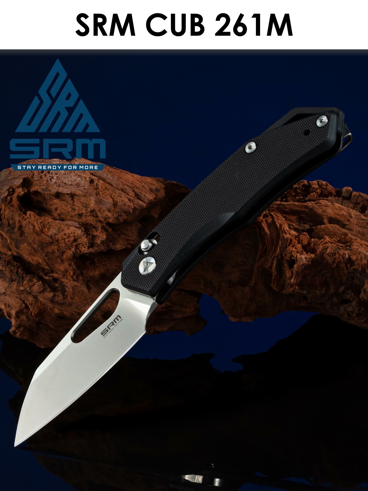 Складной нож SRM Cub 261M-GB