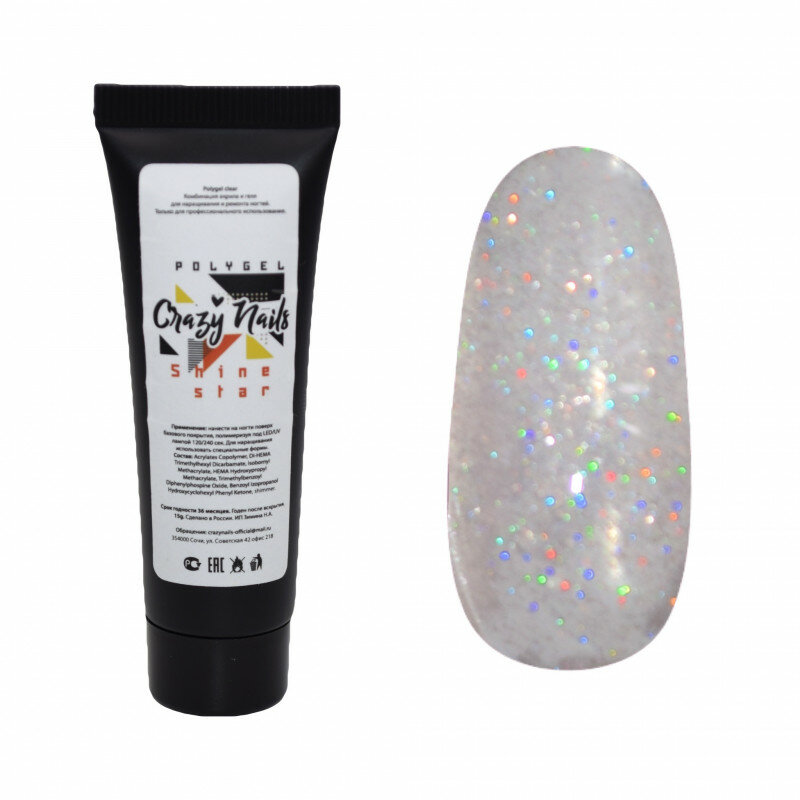 Полигель, Crazy Nails, Polygel Star shine, укрепляющий, мелкозернистый, жесткий, прозрачный с голографическими блёстками, 15гр. Подходит для верхних форм.