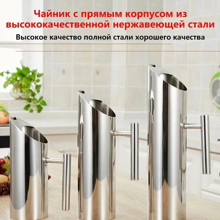 Кувшин, 2 л — фото 1