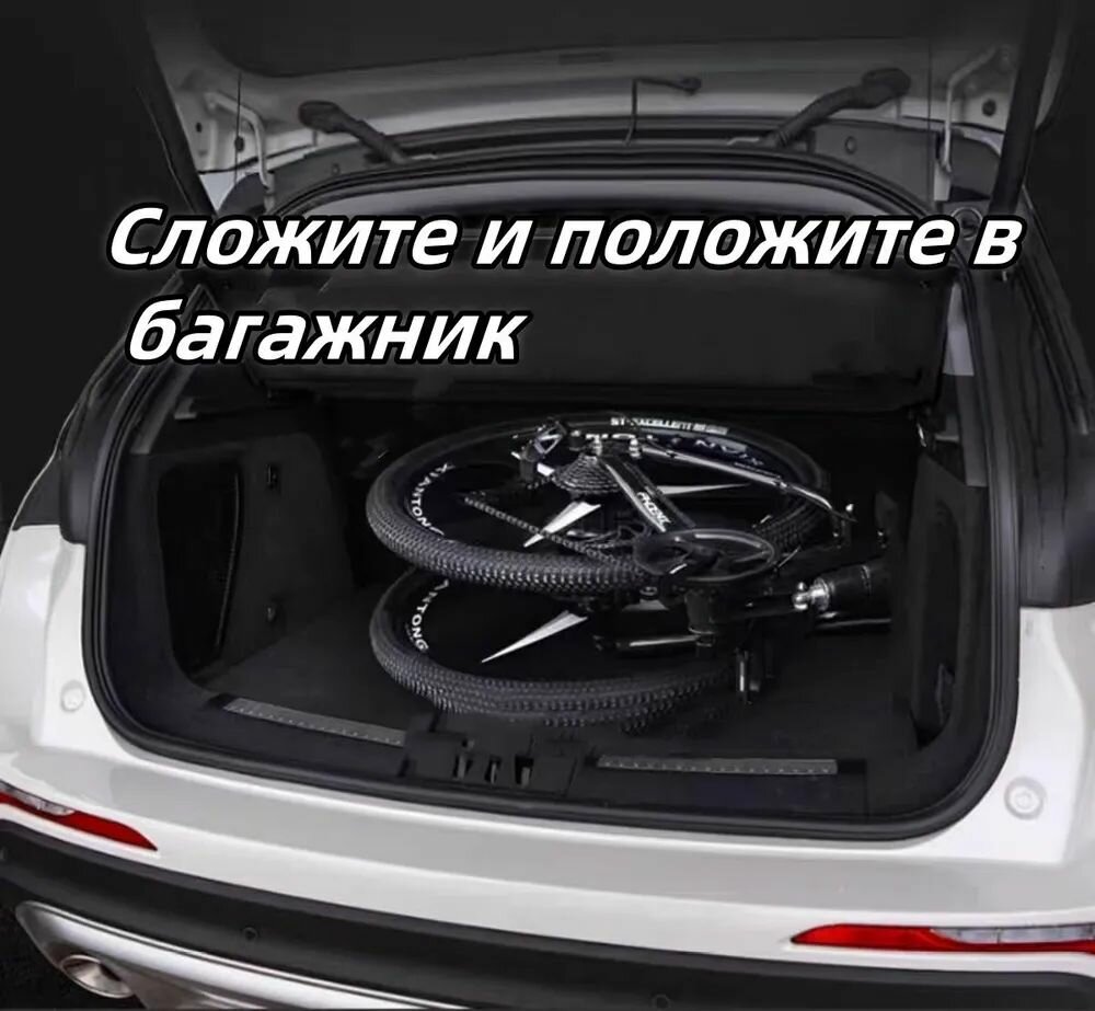 Велосипед — фото 1