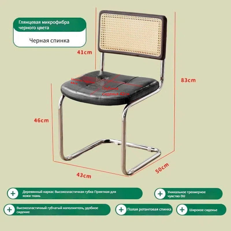 Стол и стулья в_French_ ретро стиле с_durable деревянным finish
