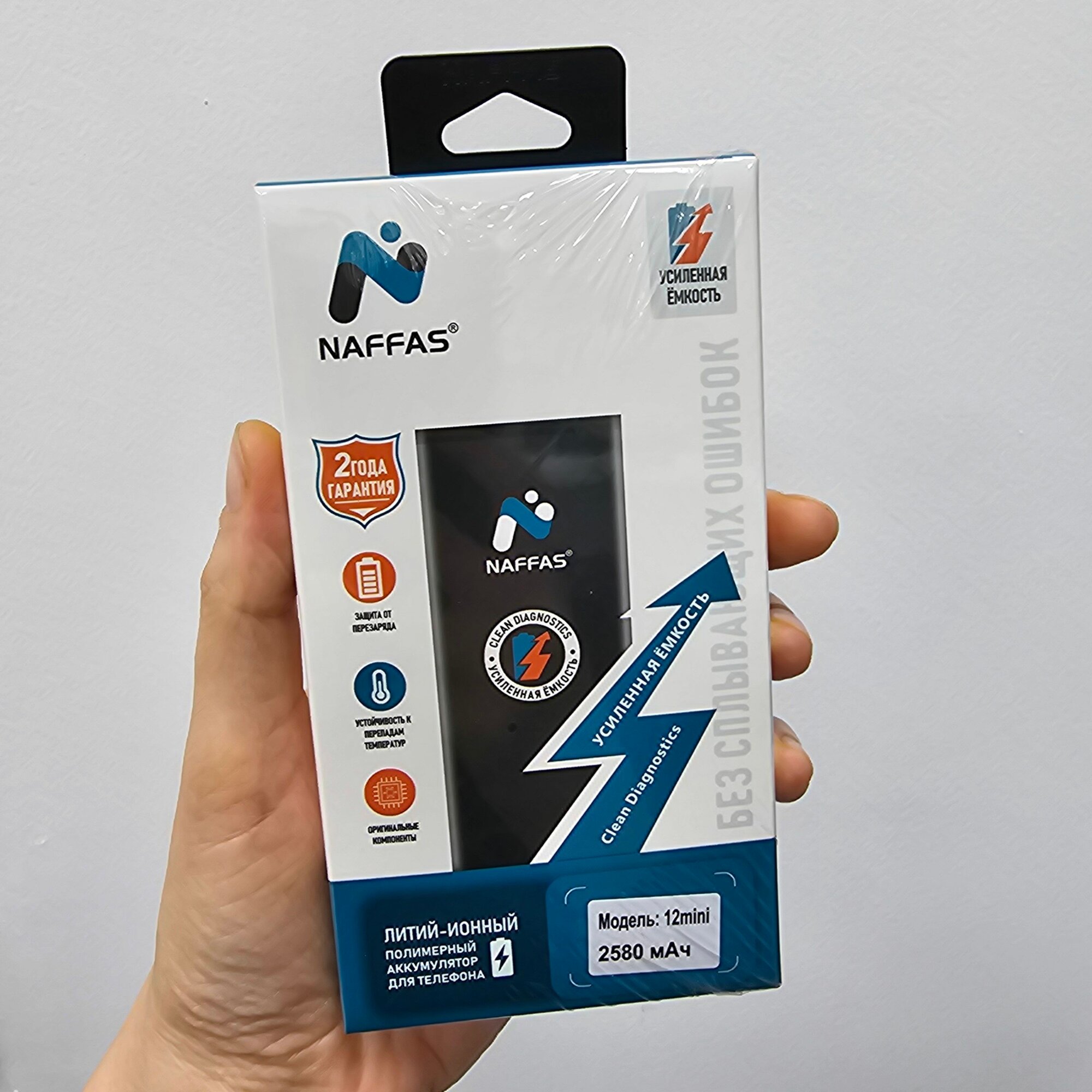 Аккумулятор iPhone 12 Mini , привязкой , без ошибки , усиленный , 2580 Мач