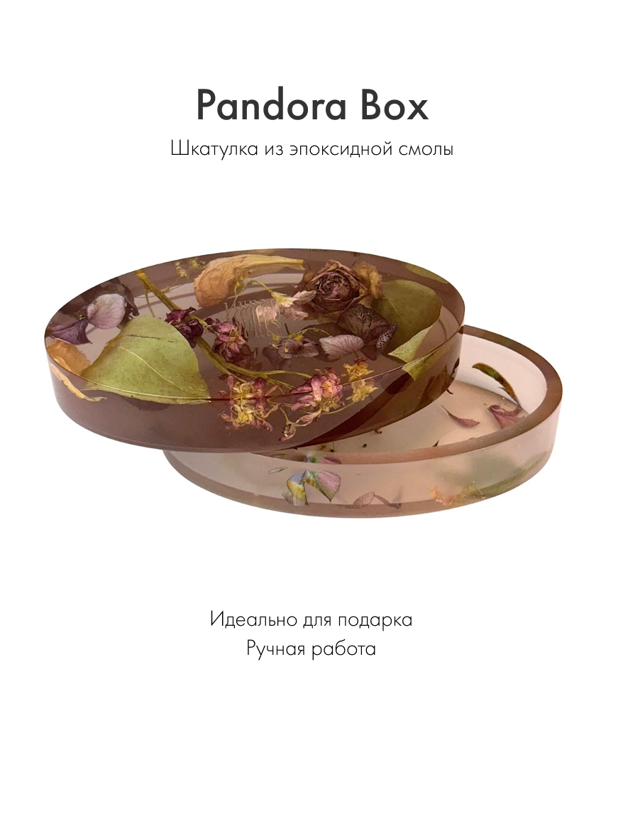Шкатулка Pandora Box овальной формы от бренда MURKY в цвете Розовый Опал