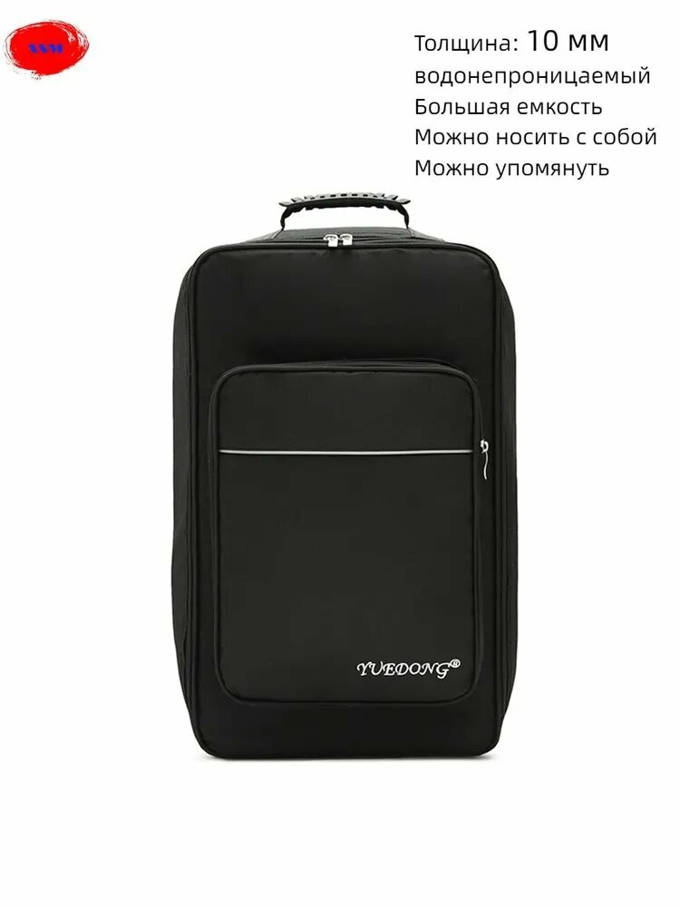 Чехол для барабана с рюкзаком, утолщенный на 10мм, водонепроницаемый, черный