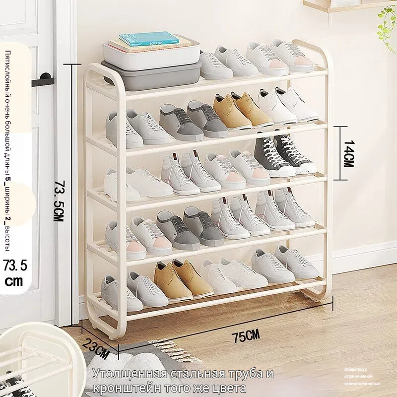 Обувной стеллаж для_dormitory с_stylish_touch: Совмещает_functionality и_beauty
