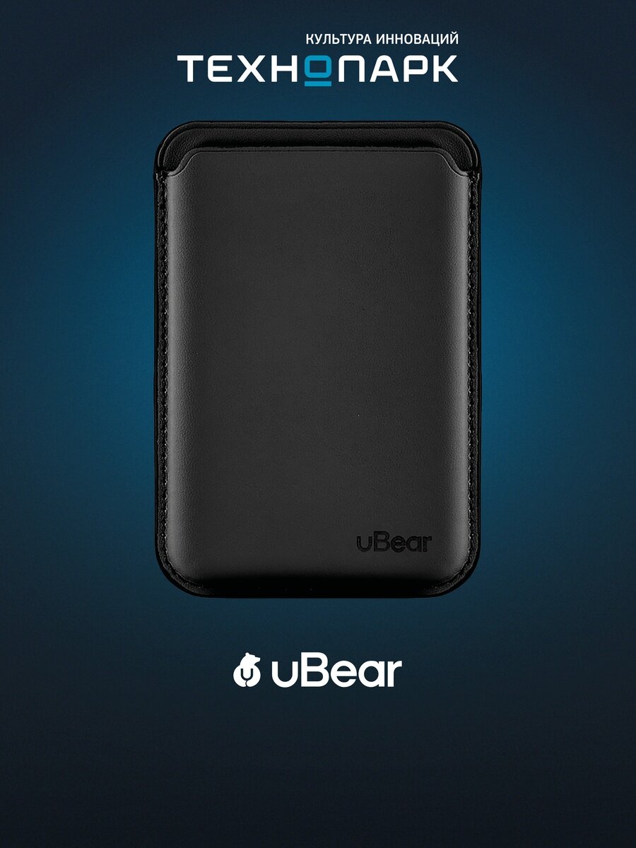Картхолдер uBear Shell Case для Apple iPhone с MagSafe чёрный