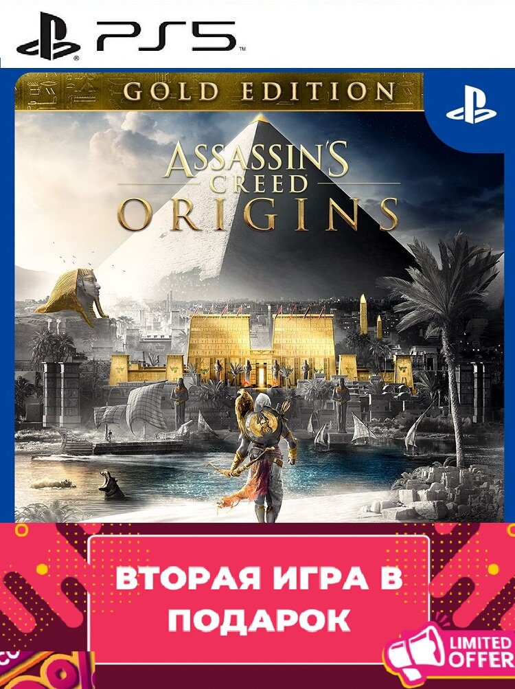Игра Assassin's Creed Origins playstation 5 / ps5, | без наценок, гарантия качества |