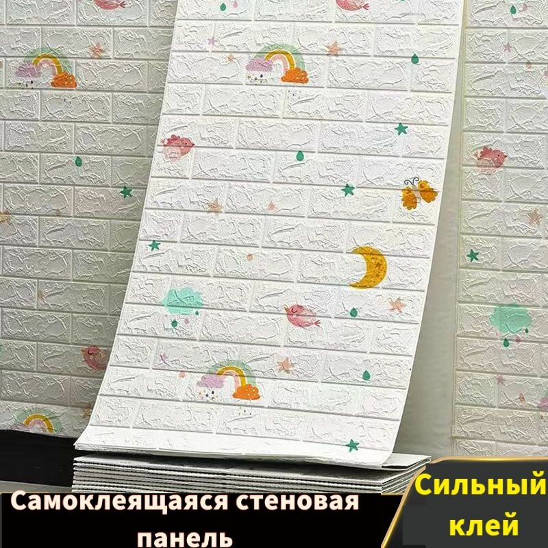 Стеновая панель Панели самоклеющиеся для стен плитка 70 смx5м, мягкие, 3д, пвх, декоративные